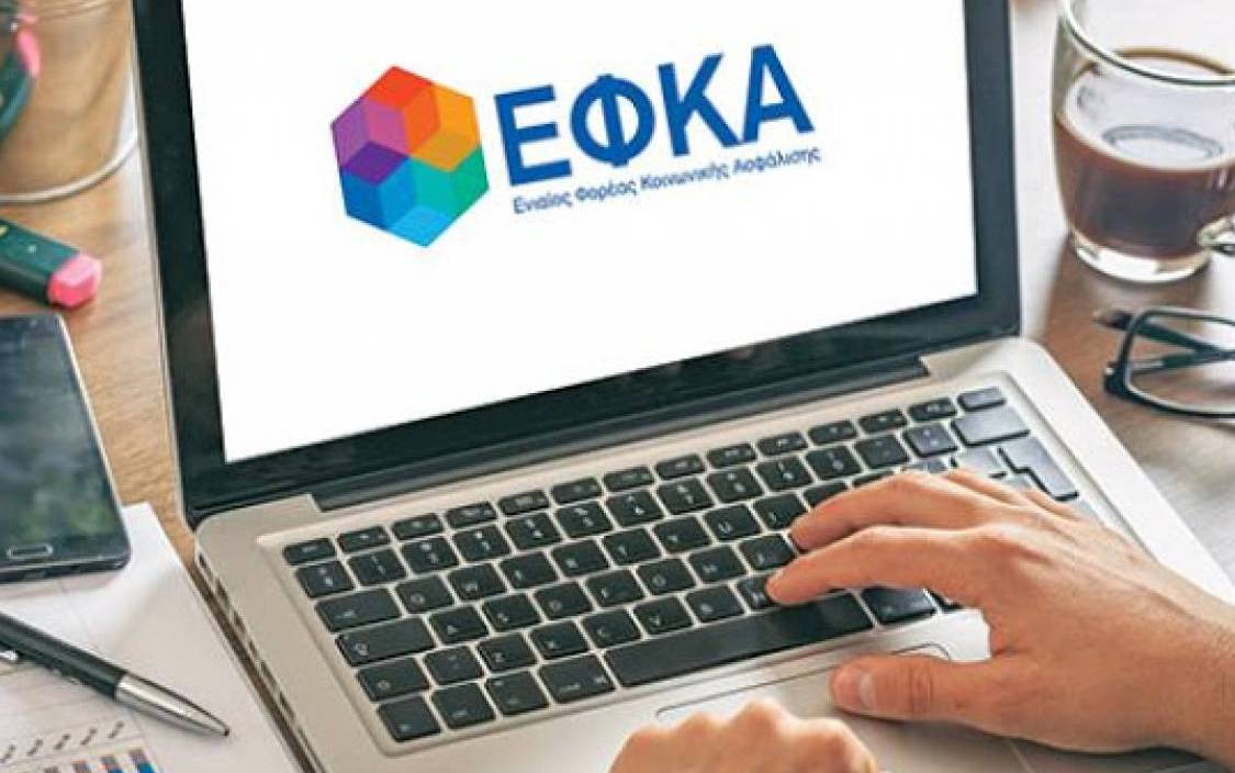 Μόνο με ραντεβού η εξυπηρέτηση σε e-ΕΦΚΑ, ΟΠΕΚΑ και ΔΥΠΑ